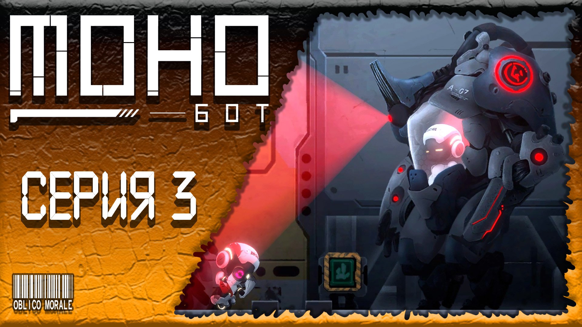 МОВОБОТЫ ПРОТИВ МОНО ▶️ Monobot #3