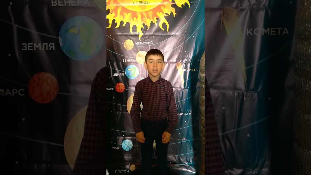 Маслов Илья