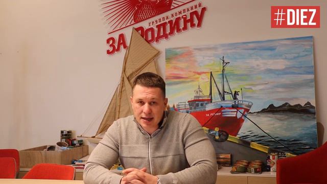 Отзыв ГК «За Родину» о сотрудничестве с DIEZ