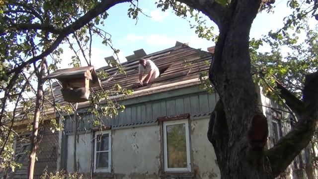 Дом - Новую  крышу  в замен старой  ставлю.