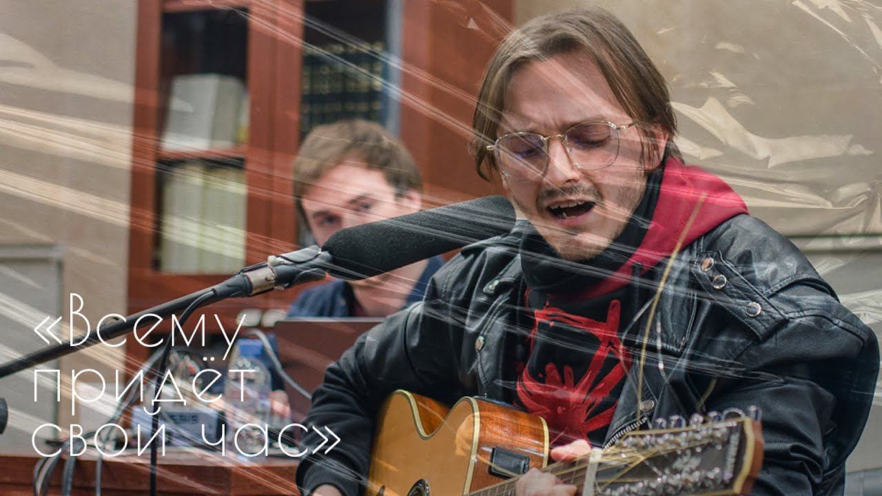 В.Штыпс, Я.Баярунас, "Всему придет свой час" (мюзикл "Нотр-Дам де Пари")