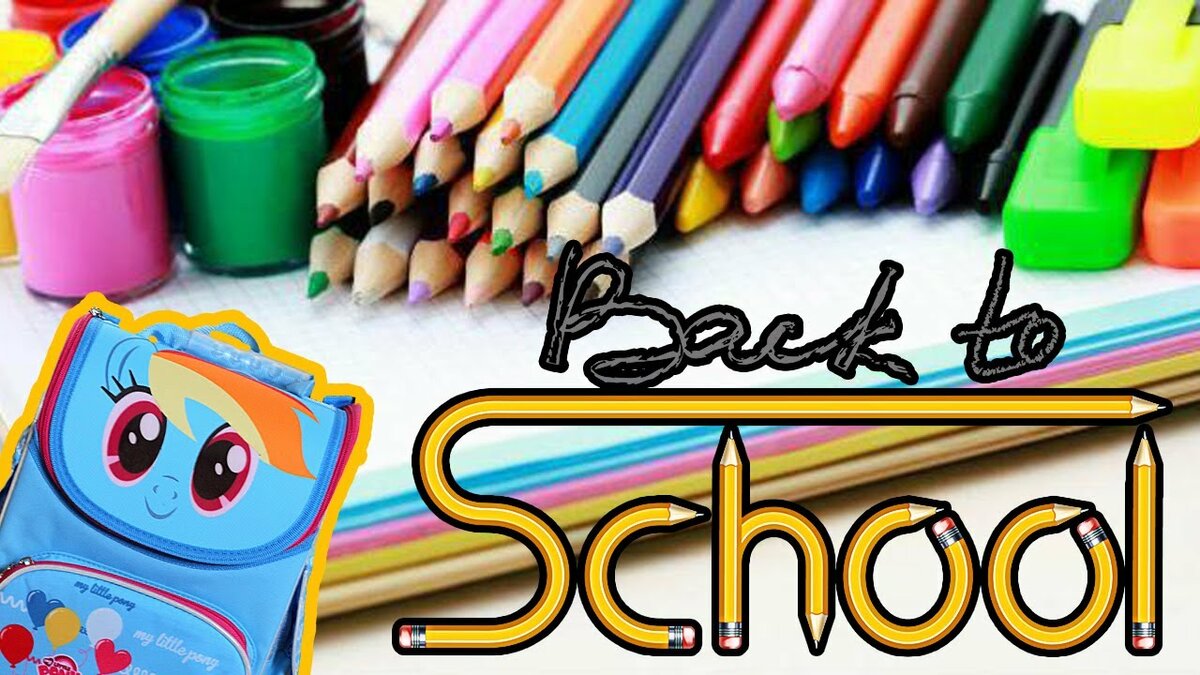 ✏️ЭКСКЛЮЗИВНАЯ КАНЦЕЛЯРИЯ✏️АШАН✏️ДЕТСКИЙ МИР✏️