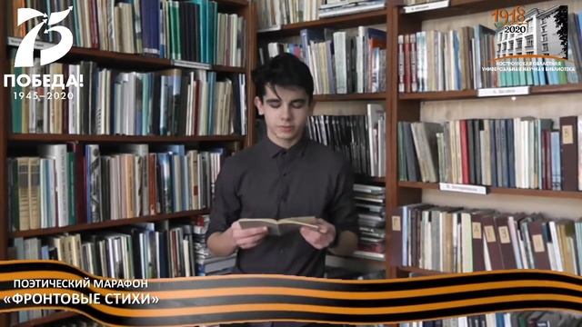 Стихотворение А. Часовникова «ОРДЕН БОЕВОЙ», читает Гаврилиди Дмитрий.mp4