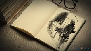 Идея фикс. Первая русская мистика. А.С. Пушкин «Пиковая дама»