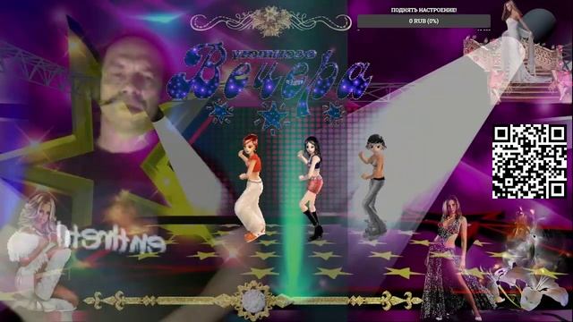 А на черных ресницах