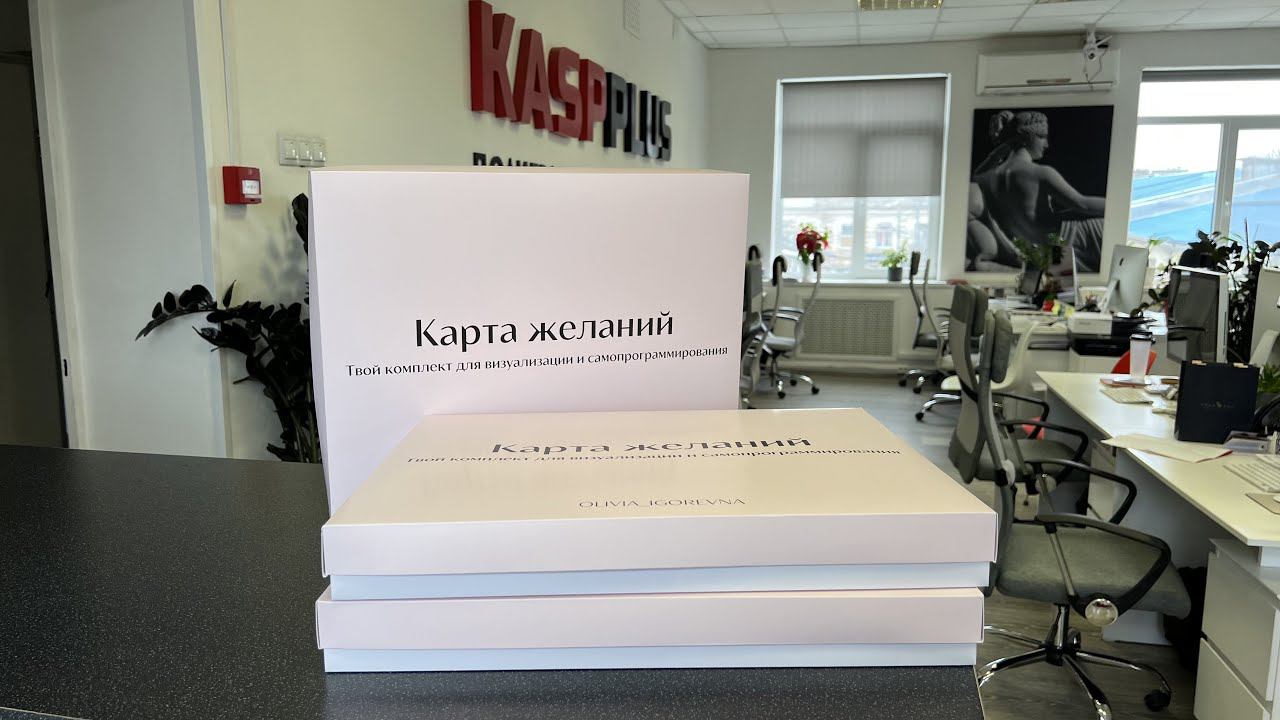 Коробки крышка-дно самосборные из мелованного картона с полноцветной печатью в Типографии Касп