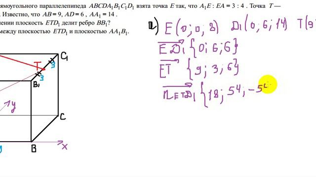 Решение задач часть2