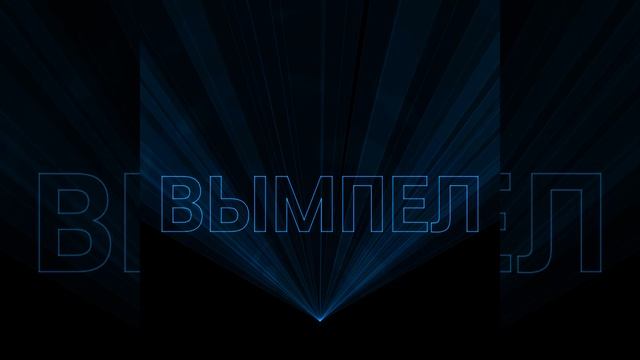 Лазерный ролик