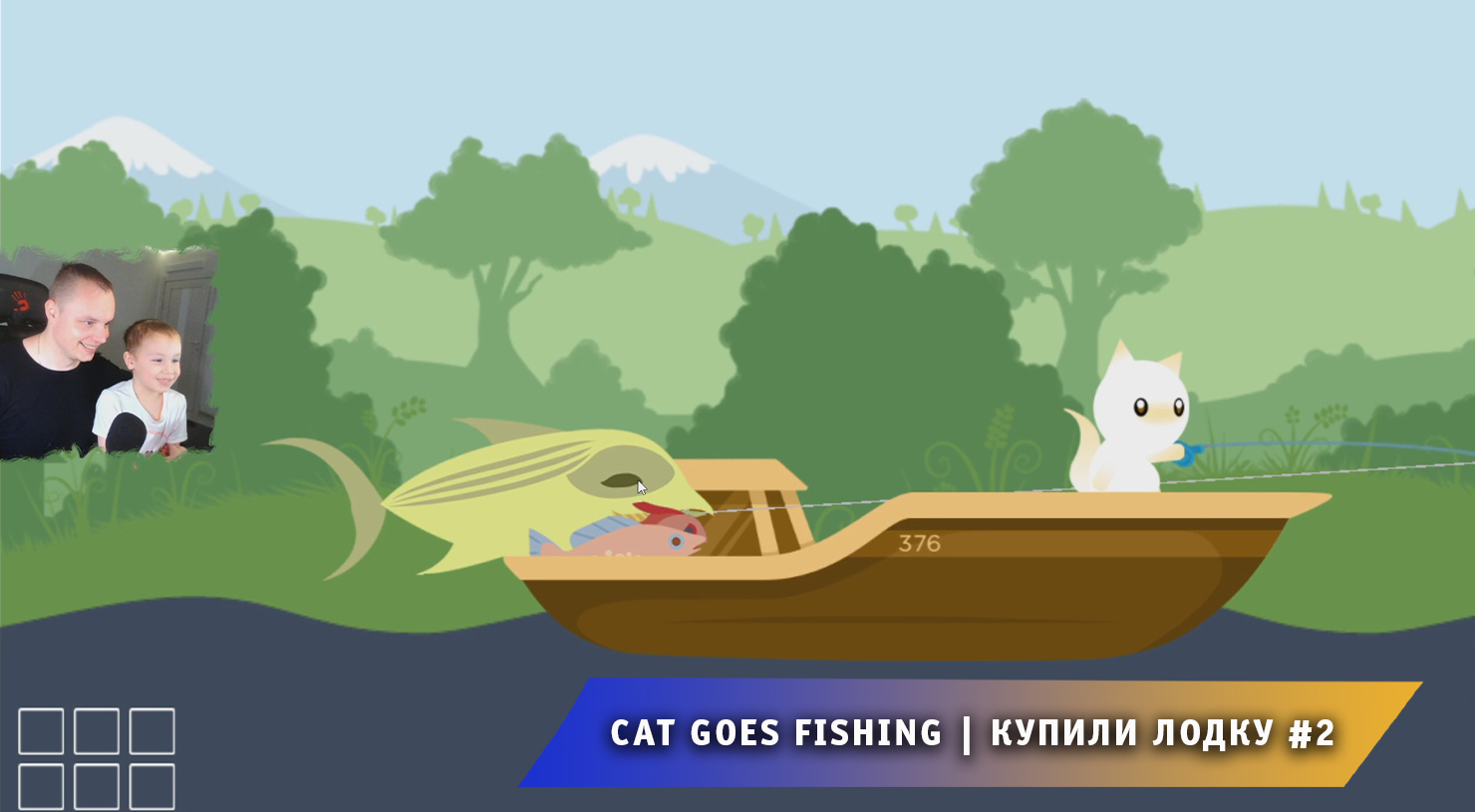 Cat Goes Fishing ➤ Купили первую лодку #2 ➤ Играем с Максом ➤ Прохождение игры Кет Гоус Фишинг