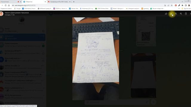 Загрузка сочинения или черновиков в тест