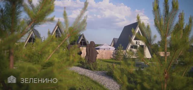 Зеленино лето