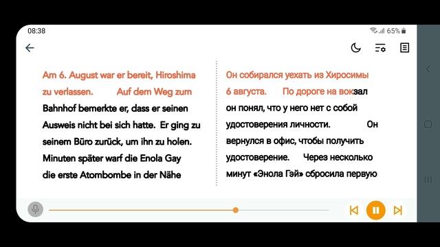 Три великих выживших. Drei großartige Überlebende.