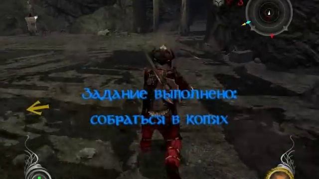 Прохождение игры Властелин Колец - Противостояние Часть 7