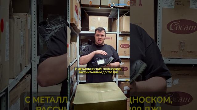 😉ОБУВНАЯ ЛИХОРАДКА | Ботинки "Строитель" с МП (ПУ/ТПУ) #хоккерс #спецобувь #ботинки #скидки #shorts