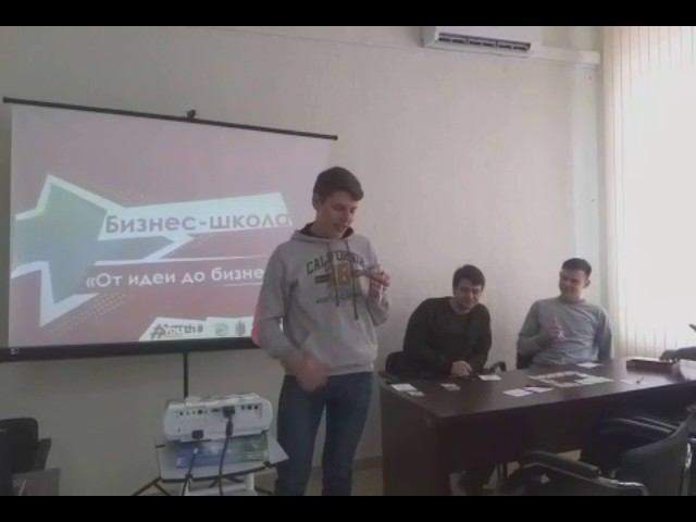 Flixa - Продакт Плейсмент в игре