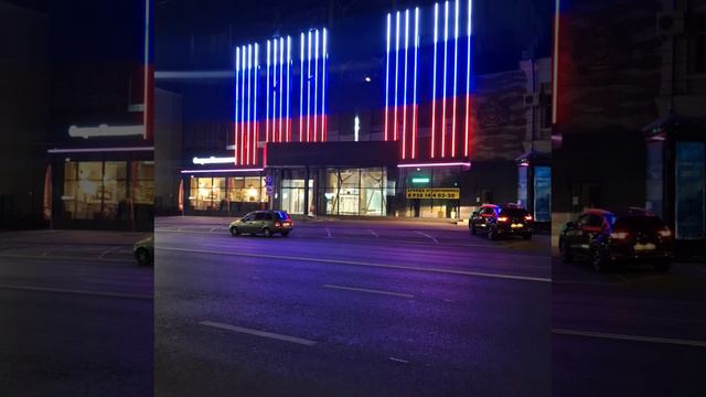 Архитектурная подсветка фасада, г. Ростов-на-Дону, 2024г. Компания Сэпком.