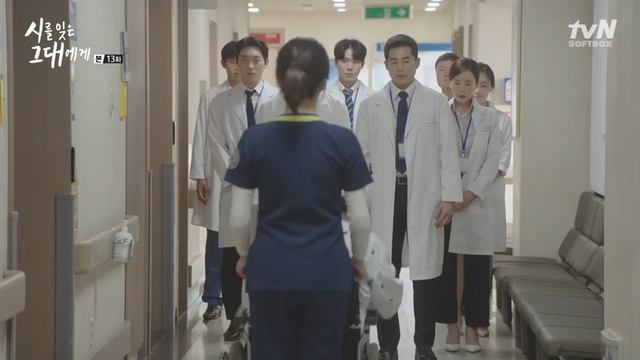 Тем, кто забыл поэзию 1 сезон 13 серия