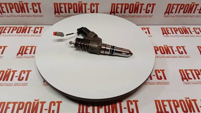 Насос-форсунка Cummins 4026222