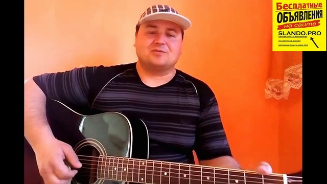 Песня "Минуэт" на гитаре /Чиж и Ко/ кавер версия (cover)