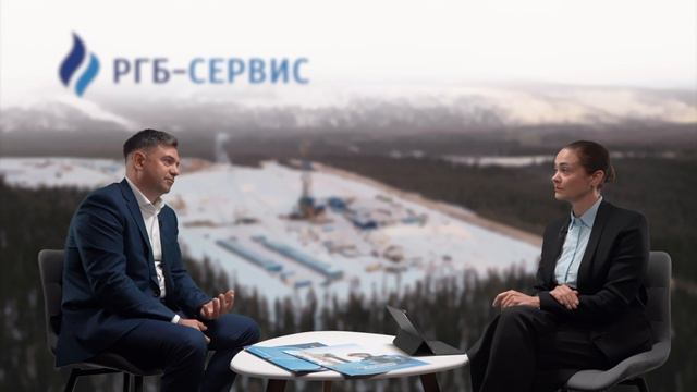 Интервью директора ООО "РГБ-С" Дениса Талерко