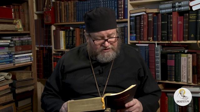 Числа. Глава 10. Протоиерей Олег Стеняев. Ветхий Завет.mp4