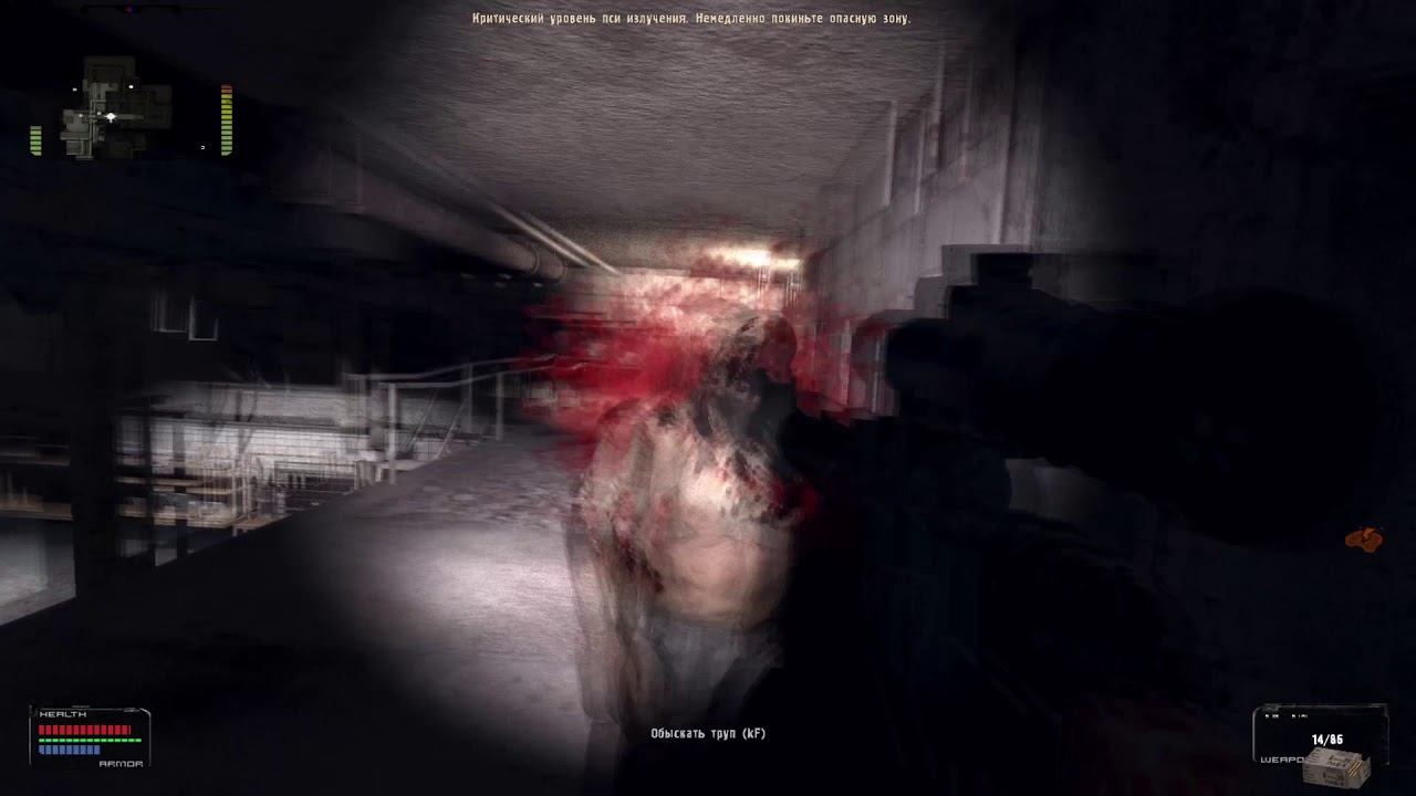 сталкер кривая дорога тайная дверь найти ключ от двери