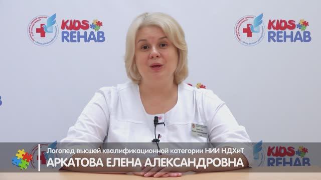 Р. Элементы логопедического массажа при различных поражениях центральной системы.