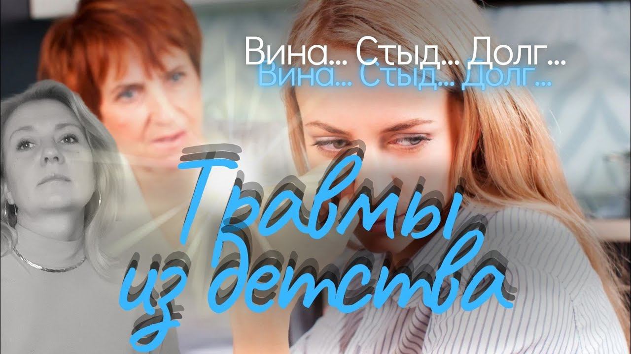 Чудовищный эксперимент. Заикание, тики, нарушенное поведение. Нарциссические приёмы воздействия.