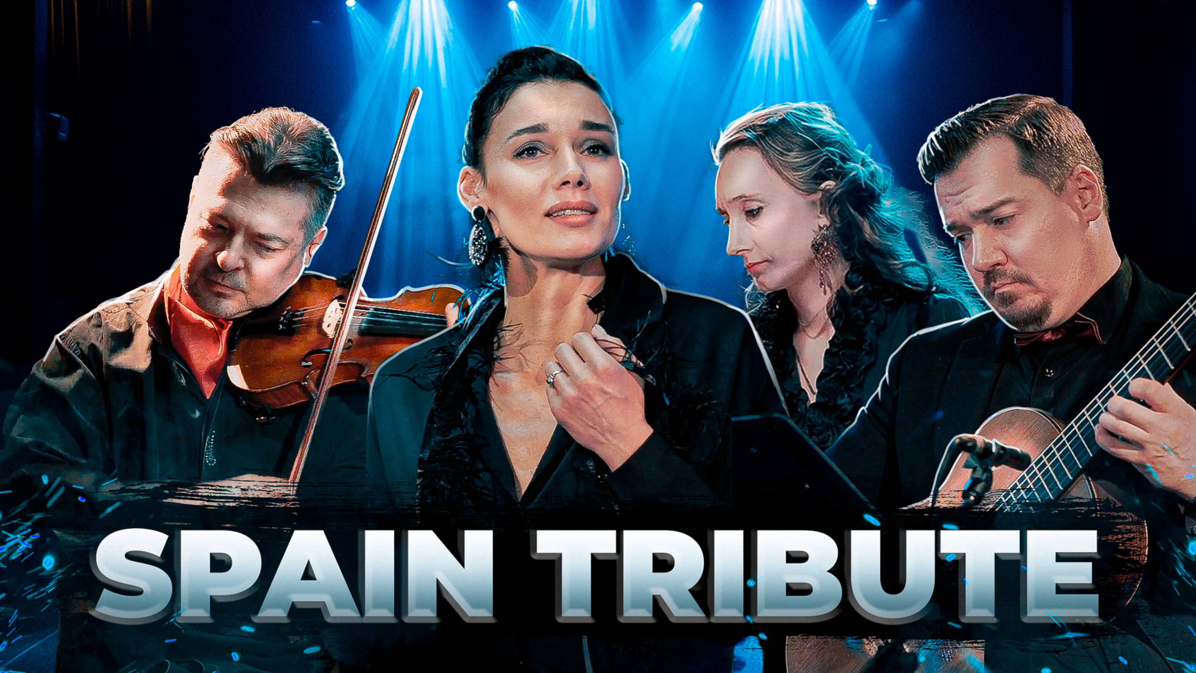 БАРКЛАССИКА: «SPAIN TRIBUTE» #barclassika #spain #spanishclassic #tribute
