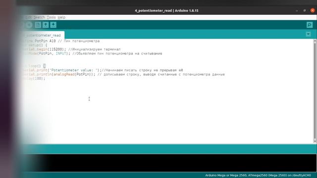 Конструктор программируемых моделей инженерных систем. Подключение и пример работы.