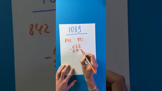 Это загадочное 1089