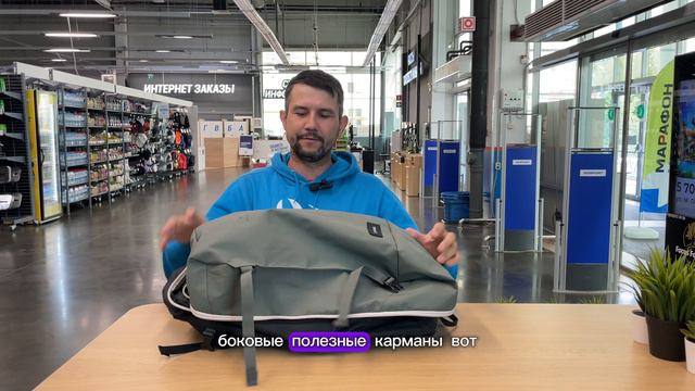 Обзор рюкзака для путешествий Forclaz 40 л