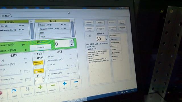 Переоснащение стенда.mp4