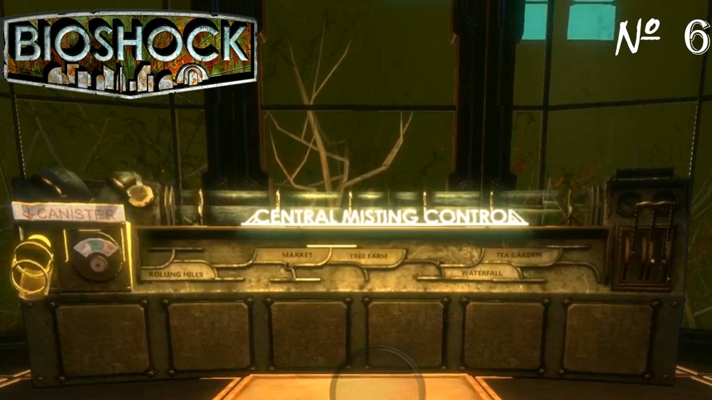 ТУМАННООБРАЗОВАТЕЛЬ ▬ Bioshock Remastered # 6