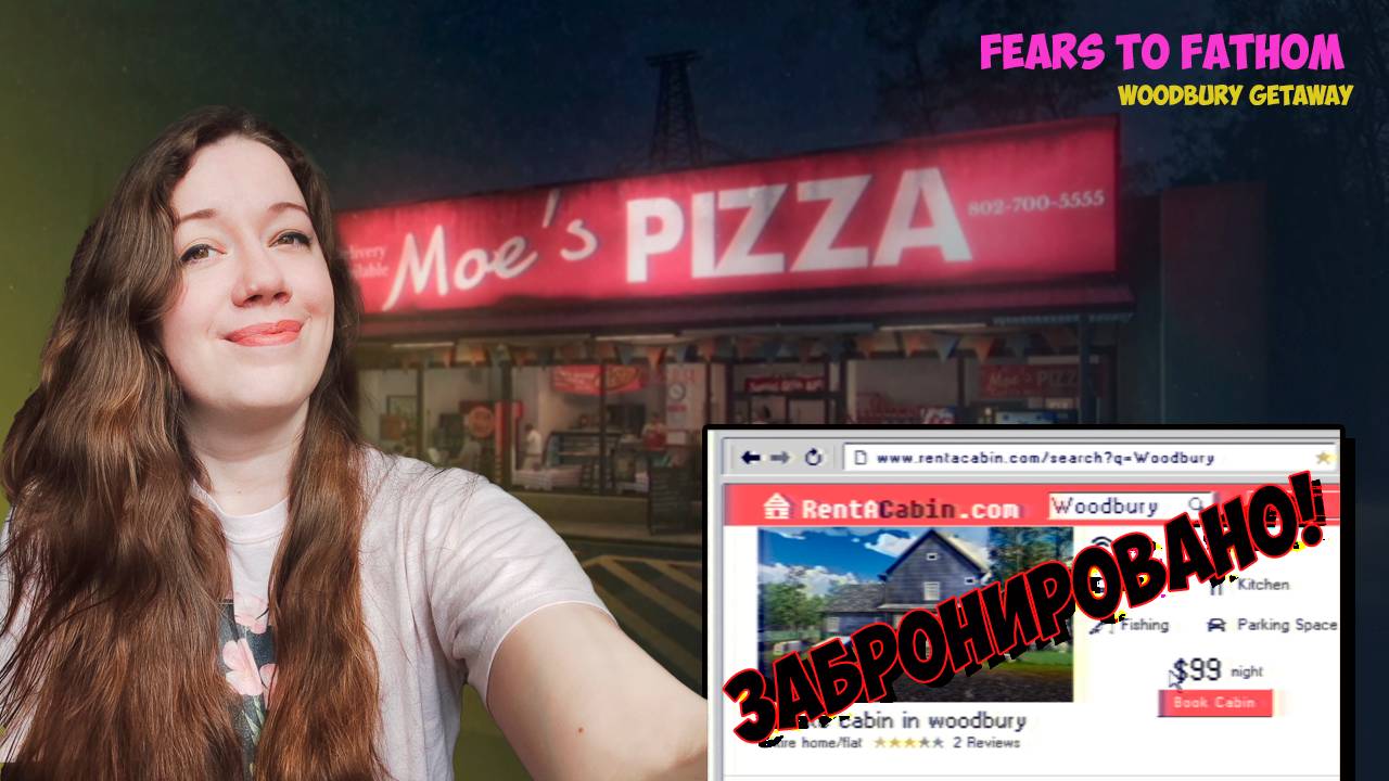 #1 Какой-то ужастик в кино точно так начинался  || Fears to Fathom - Woodbury Getaway