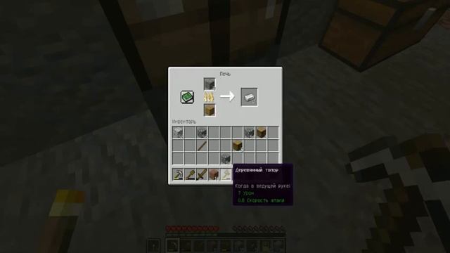 ВЫЖИВАНИЕ НА 1.16.5 ДЕНЬ 2 МАЙНКРАФТ ВЫЖИВАНИЕ