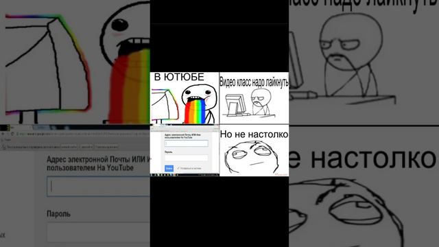 Это просто мемы. Часть 7