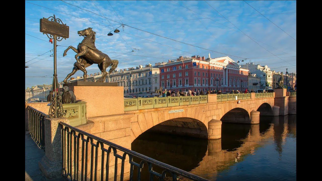 Студия на фонтанке у аничкова моста (С.-Петербург)