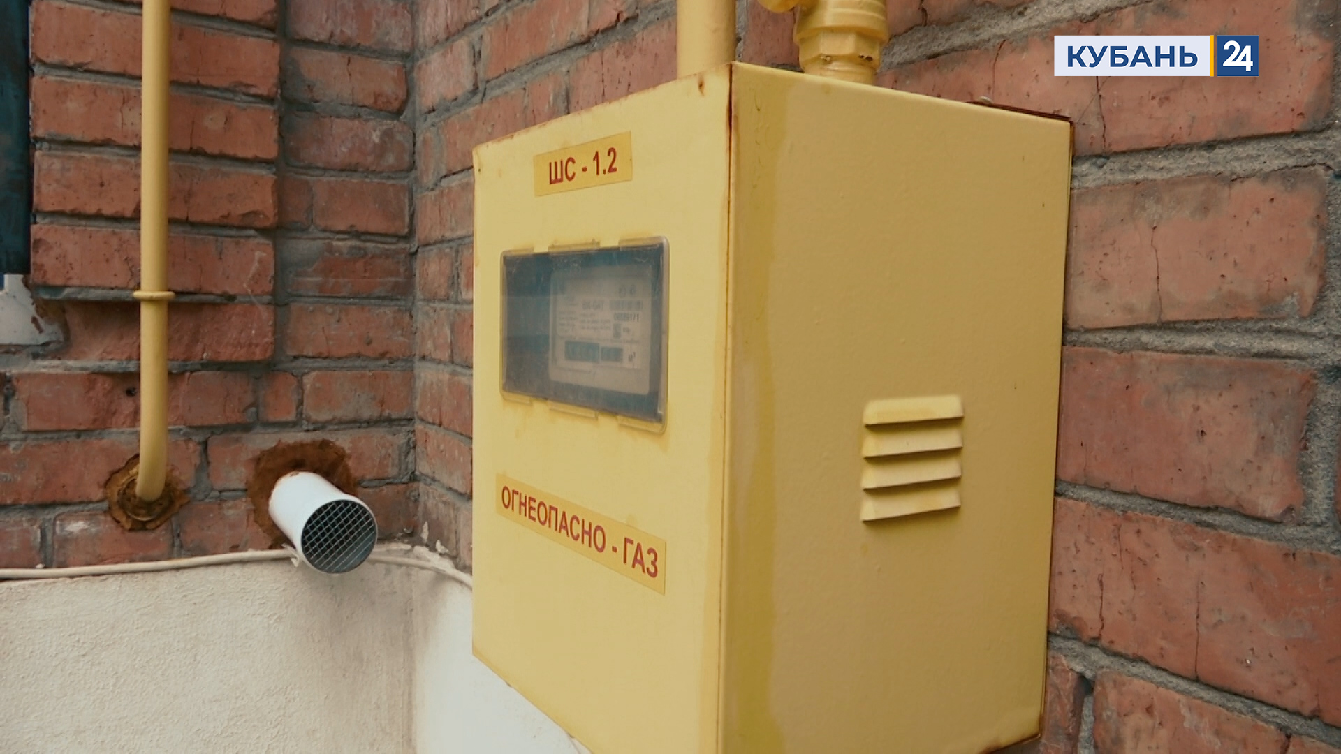 Газ не дотянули. Новознаменский | Горячая линия 25.07.22