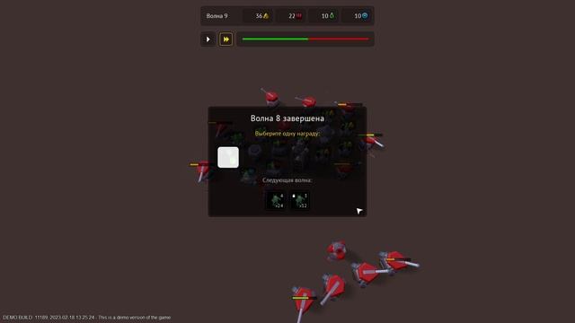 ЗАЩИТИТЬ БАЗУ #1 Citadelic