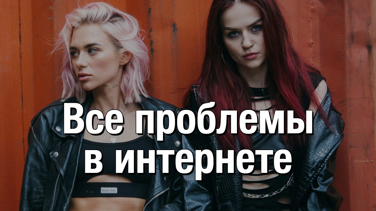 кис-кис — здоровью.нет - виноваты другие