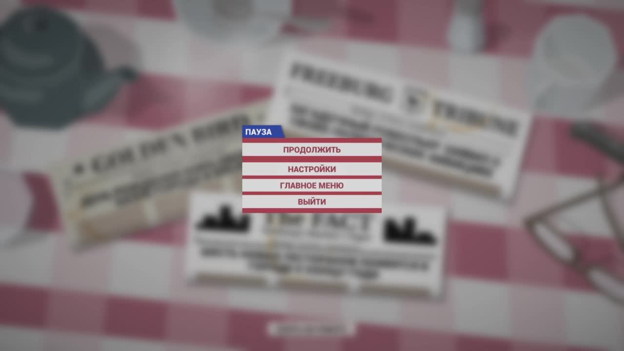 Протесты ► This Is the Police #4