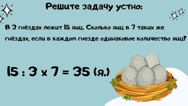 99 Приемы письменных вычислений