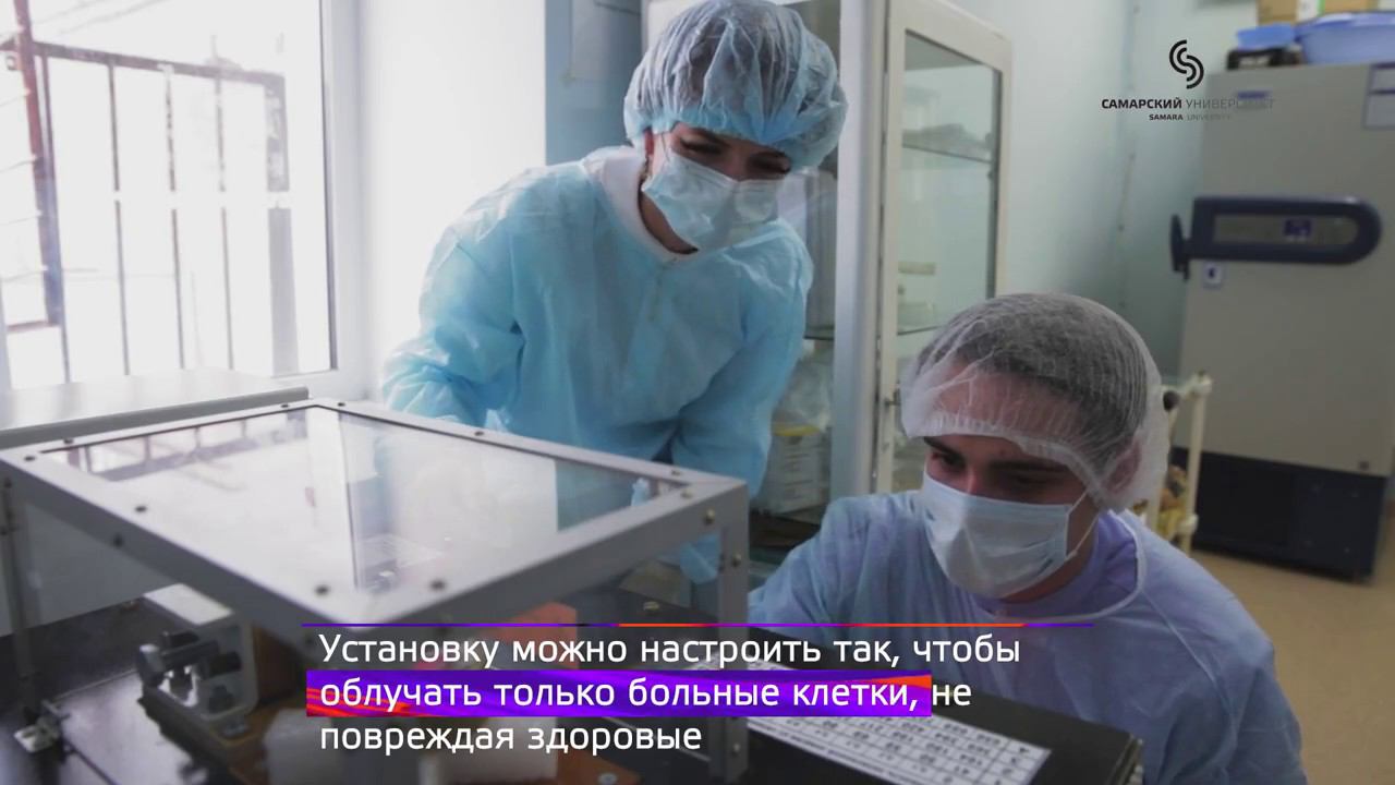 Импульсно-магнитный скальпель против раковых клеток