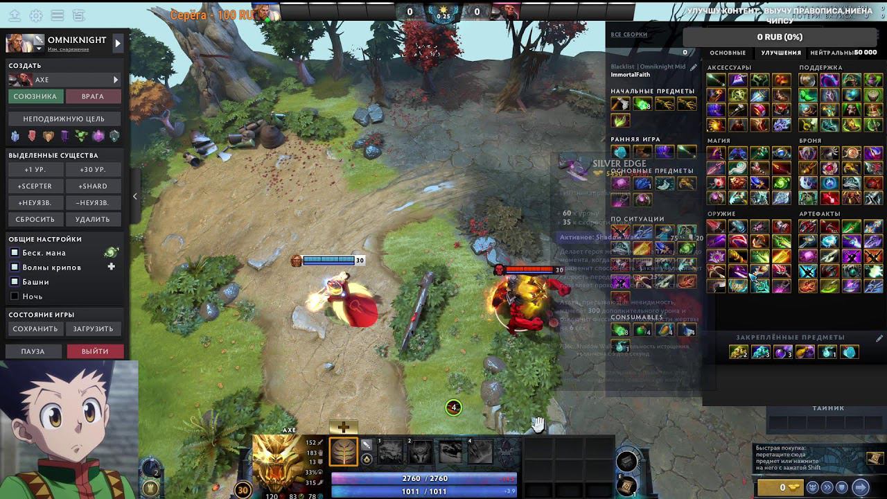 Дота 2, а зачем???