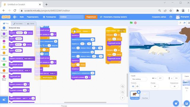 14 Сообщения