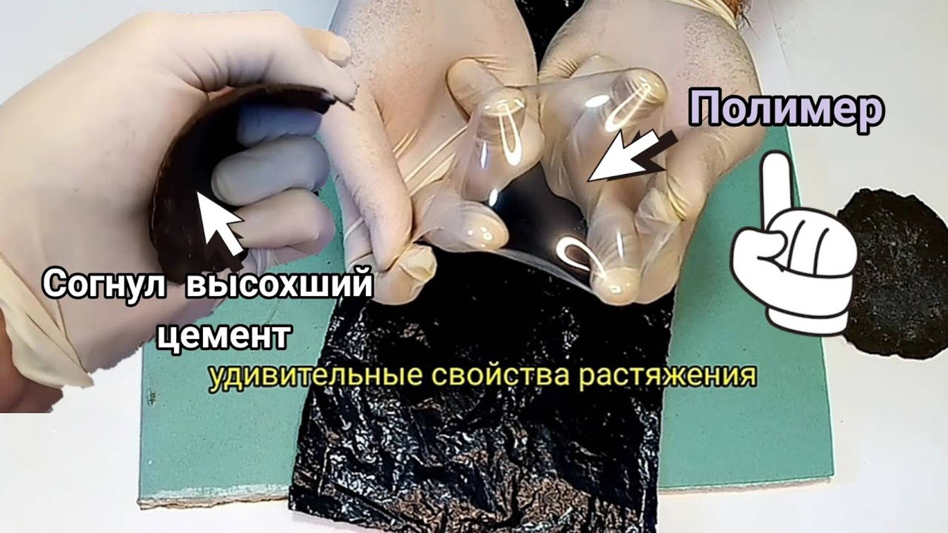 Стерол акриловая дисперсия уникальный полимер