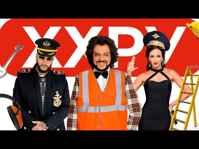 Описание конкурса. ХХРУ. Интеллектуальный