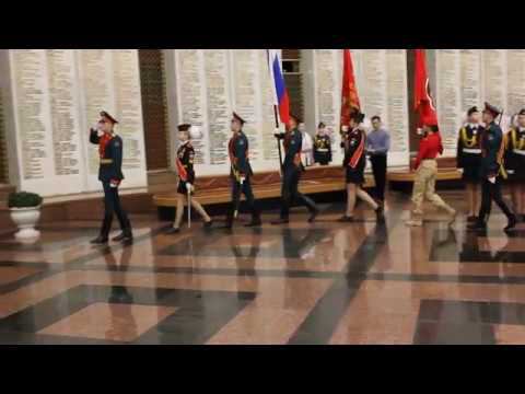 Вынос знамени