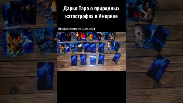 #Америка#торнадо#смерчи#катаклизмы#shotrs#2023